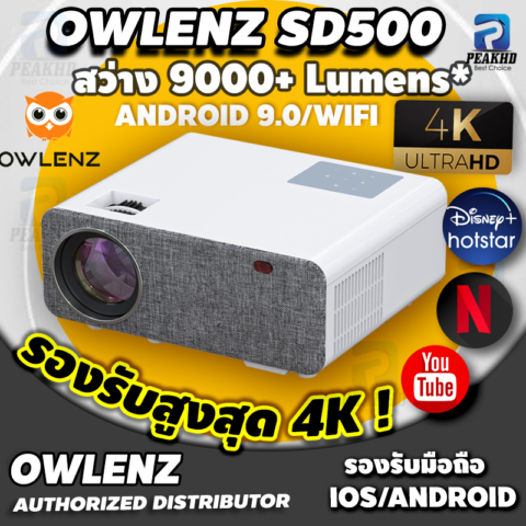 PEAKHDPLAYER | COPY RIGHT 2020