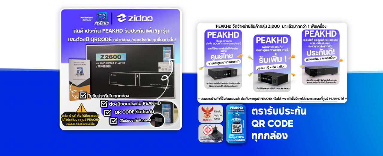 ZIDOO Official BY - PEAKHDPLAYER